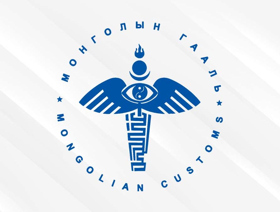 “АЛБАН ХААГЧДЫН ЖИЛИЙН ГҮЙЦЭТГЭЛИЙН ТАЙЛАНГ ХЯНАЖ ДҮГНЭХ “ҮНЭЛГЭЭНИЙ