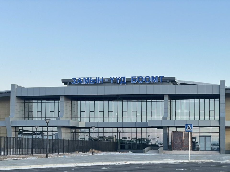 Aside Хуудас 2 Гаалийн ерөнхий газар