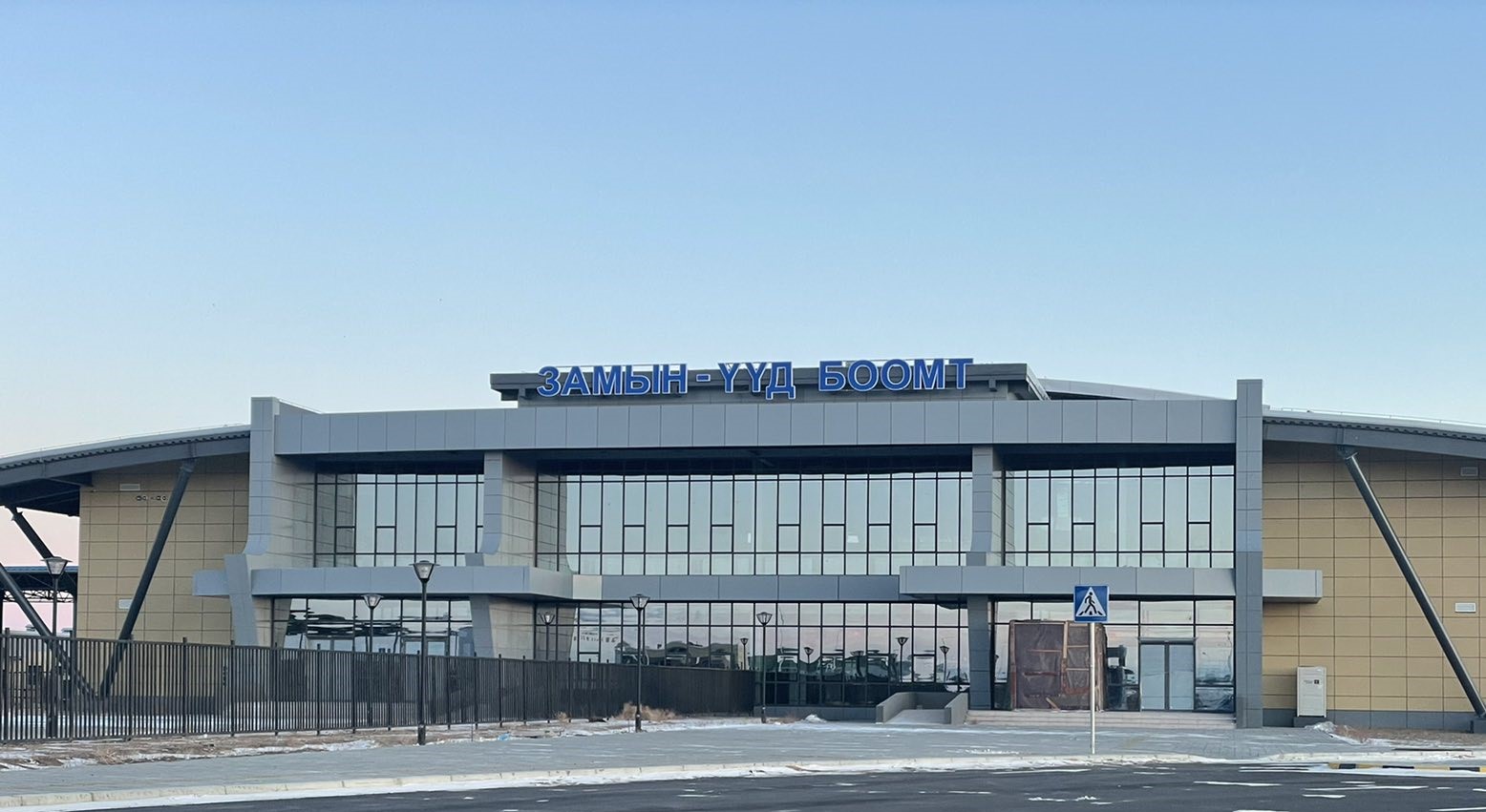 Монгол Хятадын хилийн Замын Үүд Эрээний авто замын боомт 2023 оны 1